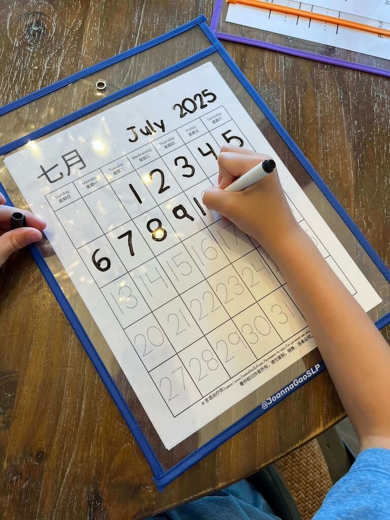 Bilingual Monthly Tracing Calendar | 言语治疗师Joanna, Mandarin-Speaking ...
